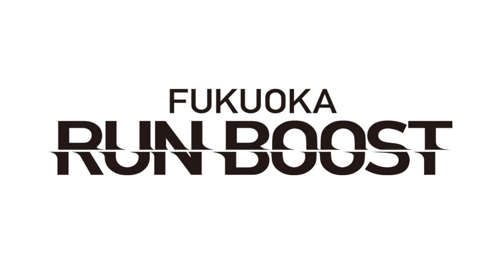 アディダスのシューズ試し履きも！ 福岡のランナーを盛り上げる『FUKUOKA RUN BOOST』期間限定開催 ...